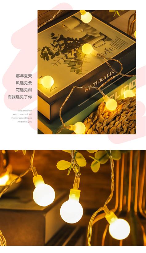 Led太阳能小白球灯串星星串灯户外防水氛围灯帐篷室外装饰灯带 阿里巴巴