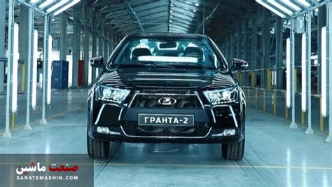 معرفی دنای ایران خودرو با نام لادا گرانتا در روسیه تصاویر