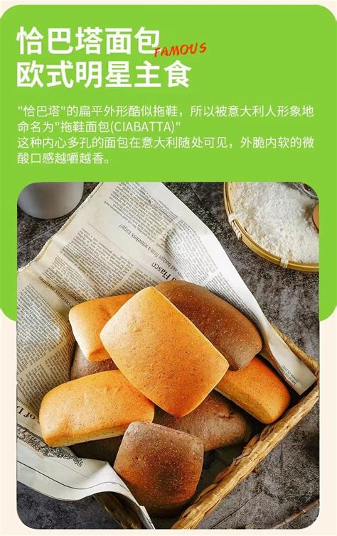 台灣熱銷 全麥 麵包 粗糧 恰巴塔 帕尼尼【粗糧麵包】粗糧麵包全麥麵包胚粗糧恰巴塔帕尼尼無蔗糖貝果減0低脂輕食早代餐 蝦皮購物