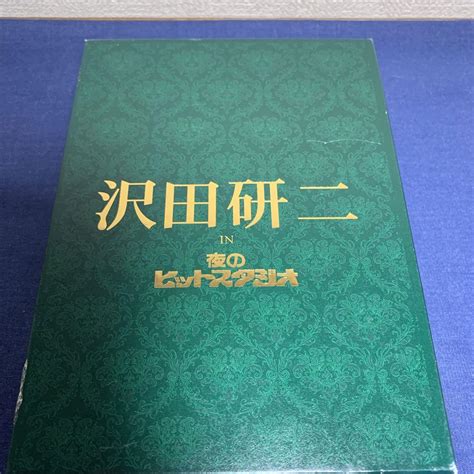 沢田研二沢田研二 In 夜のヒットスタジオ〈6枚組〉 メルカリ