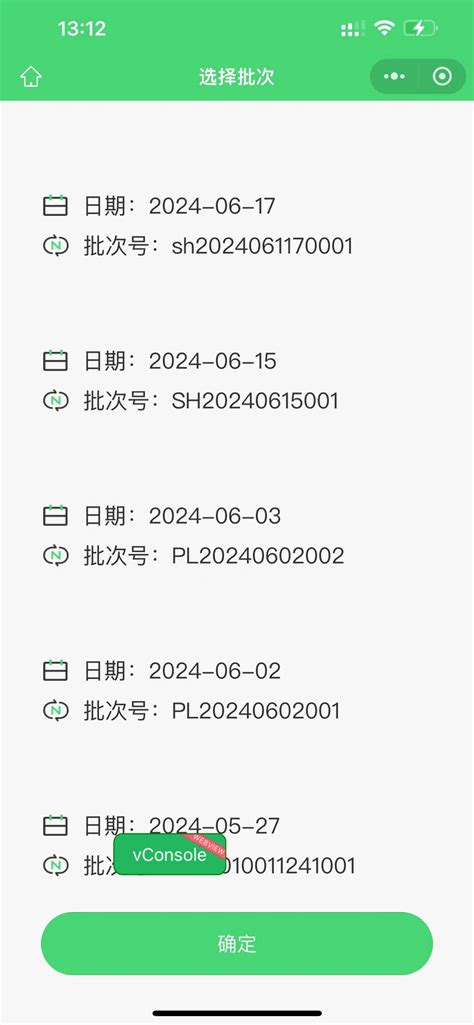 升鲜宝牛奶溯源管理系统 2024年全网首发，针对牛奶行业特定的溯源解决方案 一码一物 升鲜宝 余东升 升鲜宝供应链管理系统团队再出新作 升鲜宝