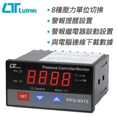 Lutron Pph 2321 Rs232 Controllermonitor Instruhub Chennai Id
