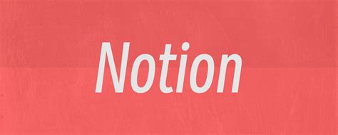 notion wiki 2023 最新功能测试 二一的笔记
