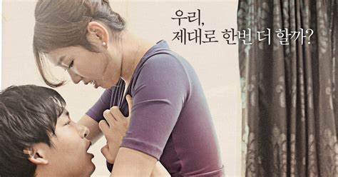 18 Young Mother 2 Korea Movie Korea Film