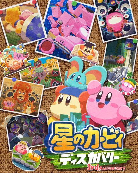 Miclot Bandana Waddle Dee Elfilin Kirby Waddle Dee Kirby Series Nintendo Commentary