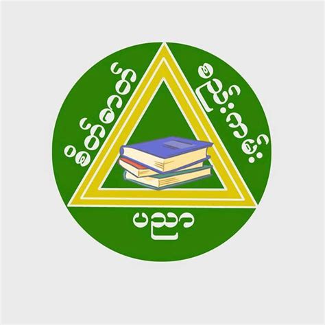 အမွတ္၂အေျခခံပညာအထက္တန္းေက်ာင္းသိႏၷီ Hsenwi