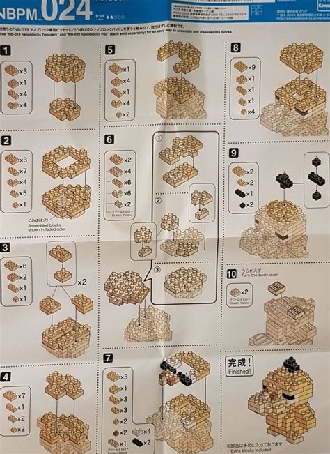 Nanoblock Psyduck Amazing Lego Creations Lego Toys Lego Creations
