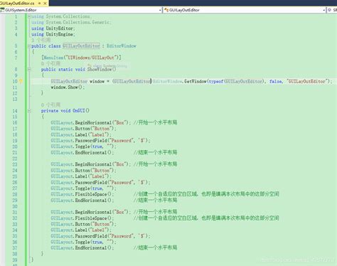 Unity编辑器的gui系统总结diunitygui Csdn博客