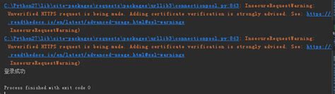 Python Requests 移除ssl认证，控制台输出insecurerequestwarning取消方法。unsecurity Request Csdn博客