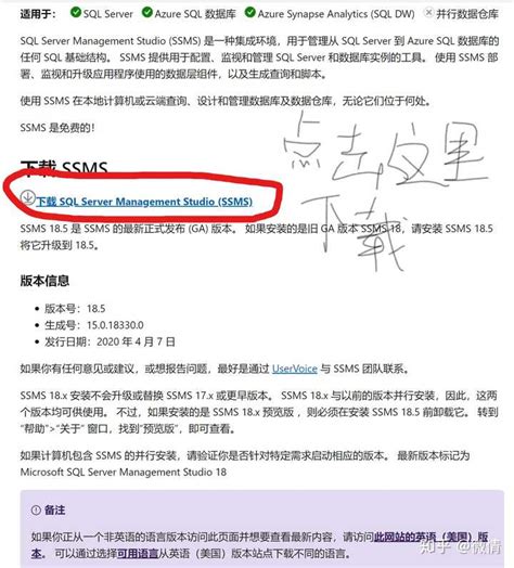 新建数据库关系图，弹出 索引超出了数组界限”，是咋回事？ 知乎