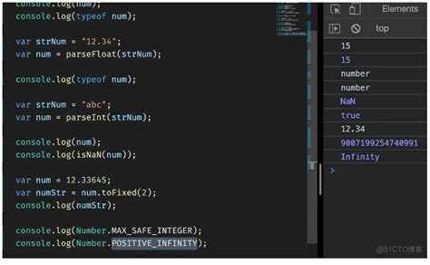 前端知识案例95 Javascript基础语法 内置对象number 阿里云开发者社区