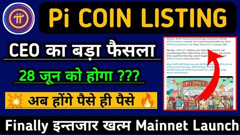 pi network new update pi coin listing pi network mainnet pi network