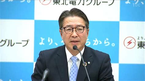 「感謝の気持ちをお伝えしたい」東北電力が今年度中に『電気料金一時的な値下げかポイントでの還元』女川原発2号機再稼働に伴い 11月7日予定の発電再開「早まる可能性」も 宮城 Tbs News Dig