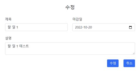Github Hamhyeongjuexample Todo