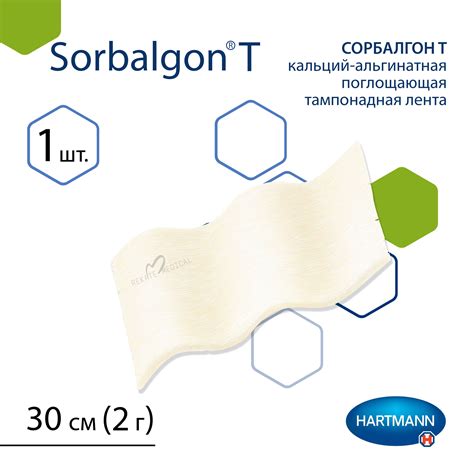 Sorbalgon T (Сорбалгон Т) - Кальций-альгинатная поглощающая тампонадная ...