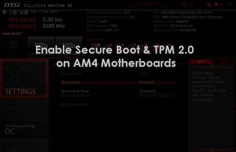 Intel Application Optimizationの有効化方法