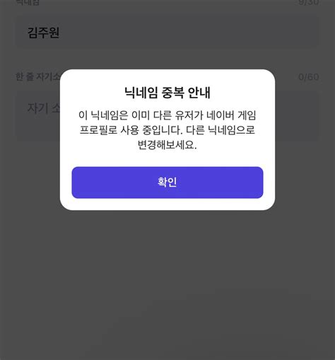 아 이미 닉 먹혔네 ㅠ 야구 에펨코리아