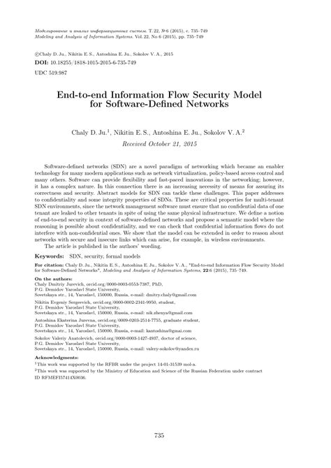 Pdf End To End Information Flow Security Model For Software Defined