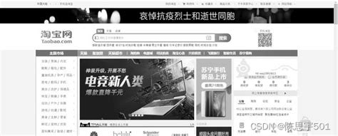 实现网站变成灰色网站编辑灰色 Csdn博客