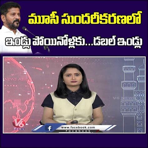 Venumadhav T On Linkedin V6 News V6news On X