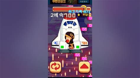 스머프캣tv에 최고기록깨기 Youtube