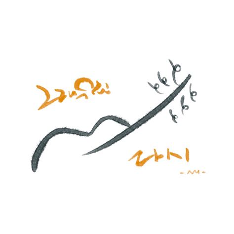 Do Again 그래 우린 다시 Youtube Music