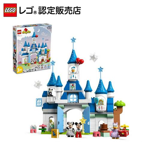 レゴデュプロディズニー100周年商品！！ おもちゃのちちち〜子どもよりおもちゃにはまった親のブログ〜