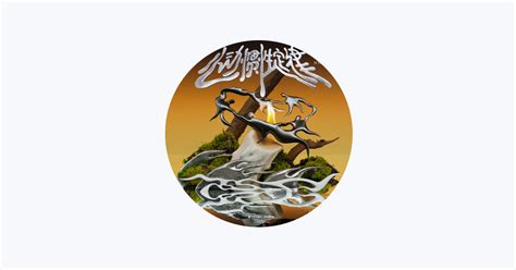 ‎bobbynopeace Apple Music