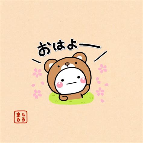 いしいともこ🍙しろまる じゃがりこコラボtvcm🎂さんの人気画像 ついふぁん！