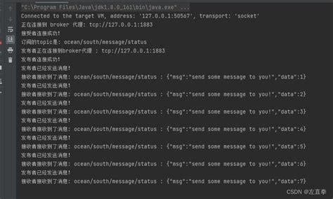 Java项目应用mqtt传输数据java集成mqtt怎么定义传输消息队列的编码 Csdn博客