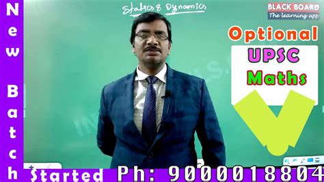 New Batchintroduction To Statics And Dynamics Mathematics Optional For