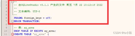 Pbootcms数据库转换教程sqlite转mysql详细教程sqlite转mysql修复工具修复sql Csdn博客 Pbootcms数据库转换教程sqlite转mysql详细教程sqlite转mysql修复工具修复sql Csdn博客