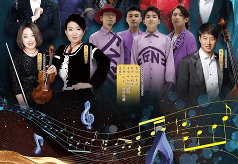 华音飞扬”2025全球华裔青少年器乐展演 Ccesc