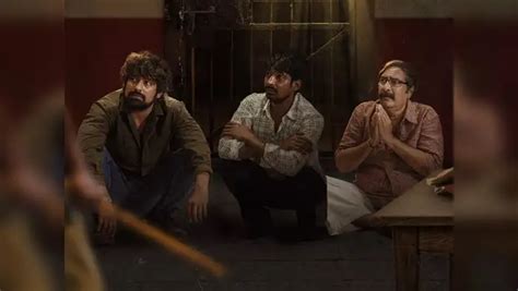 Chitram Chudara First Lookvarun Sandesh ‘చిత్రం చూడర అంటోన్న వరుణ్