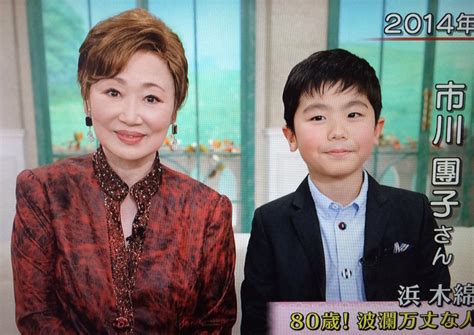 香川照之の母浜木綿子の現在は読み方は【はまゆうこ】