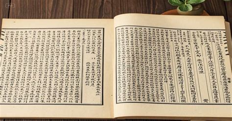 易经中的数字分析