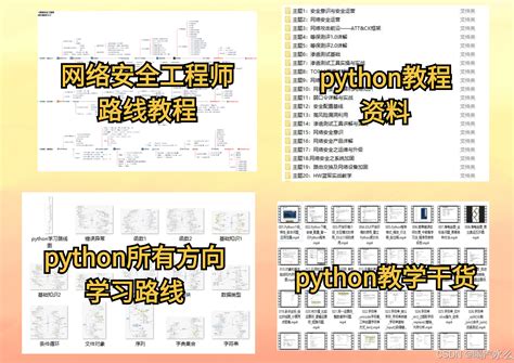 当你学会了python，随手爬取电影榜单！python调取电影评分人数 Csdn博客