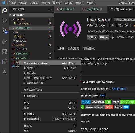 Visual Studio Code实时预览网页 carysun 博客园
