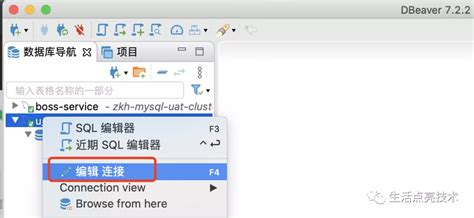 如何用dbeaver创建表 沧海一滴 博客园