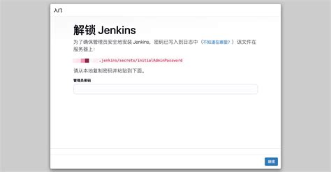 Jenkis安装、配置及账号权限分配保姆级教程jenkins账号 Csdn博客