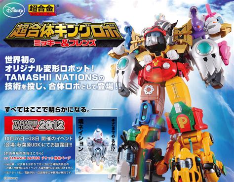 Quachees Blog Mickey Mouse And Friends Meets Voltron Chogokin King