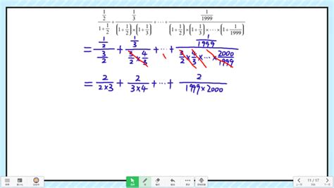 连锁约分通项变形解小升初分数数列求和计算题 知乎