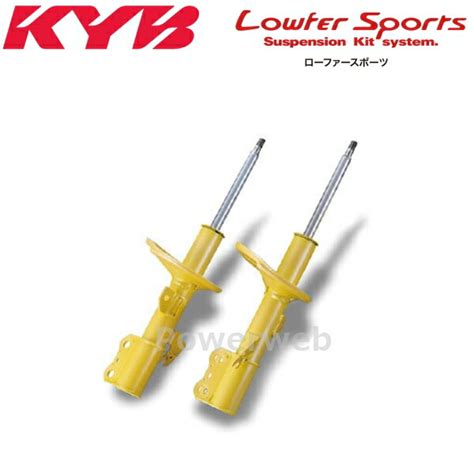 【楽天市場】kyb Lowfer Sports ショックアブソーバ フロント左右セット エスクァイア Zrr85g 1410