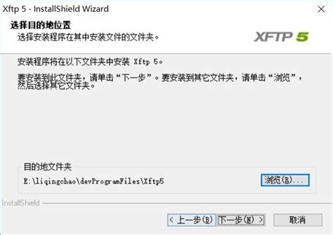 使用xftp上传文件到linux服务器 用xftp上传文件如何覆盖之前的文件 csdn博客