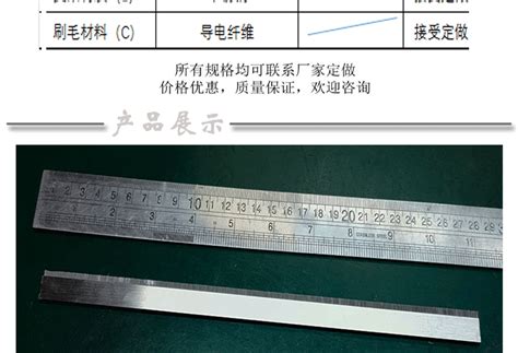 金属粉末3d打印机软质铺粉刮刀 Slmsls款3d打印机配件 毛刷条刷 阿里巴巴