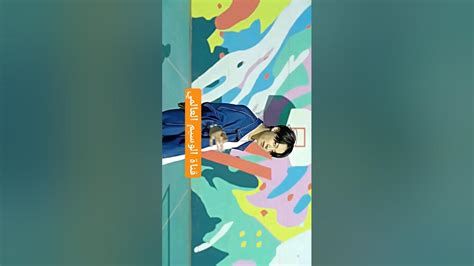 بانقتان Youtube