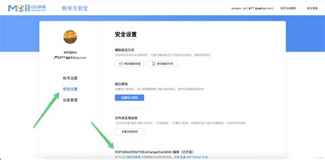 redis整合通过qq邮箱发送验证码 java ssm redis邮箱验证 csdn博客