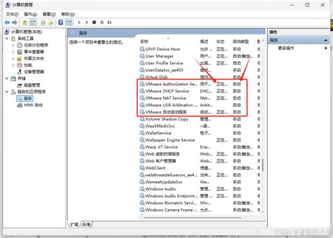 Vmware虚拟机centos网络连接问题总结vmware Tools启动脚本未能在虚拟机中运行 Csdn博客