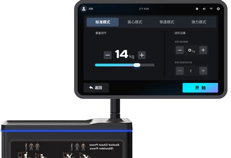 广州源动智慧体育科技有限公司
