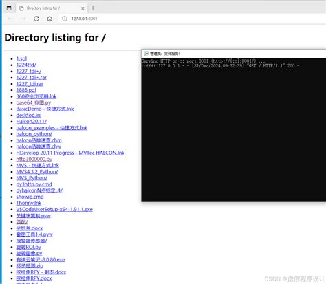Python自带文件服务python起一个文件服务 Csdn博客 Python自带文件服务python起一个文件服务 Csdn博客